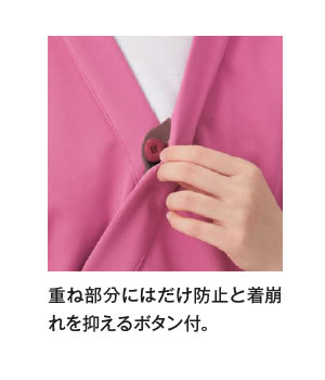 KAZEN(カゼン) 305-44 305-45 305-49 ニット甚平｜患者衣通信販売「白衣のナカノ」