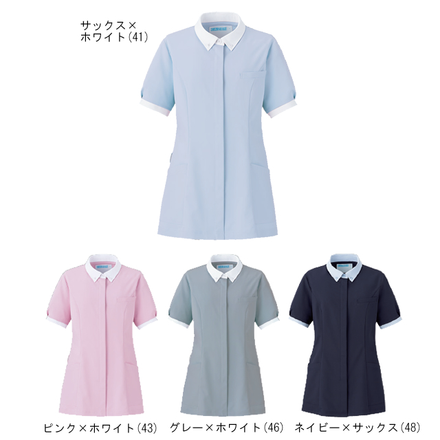 KAZEN(カゼン) 773-41 773-43 773-46 773-48 レディスジャケット半袖｜医療用白衣通販「白衣のナカノ」